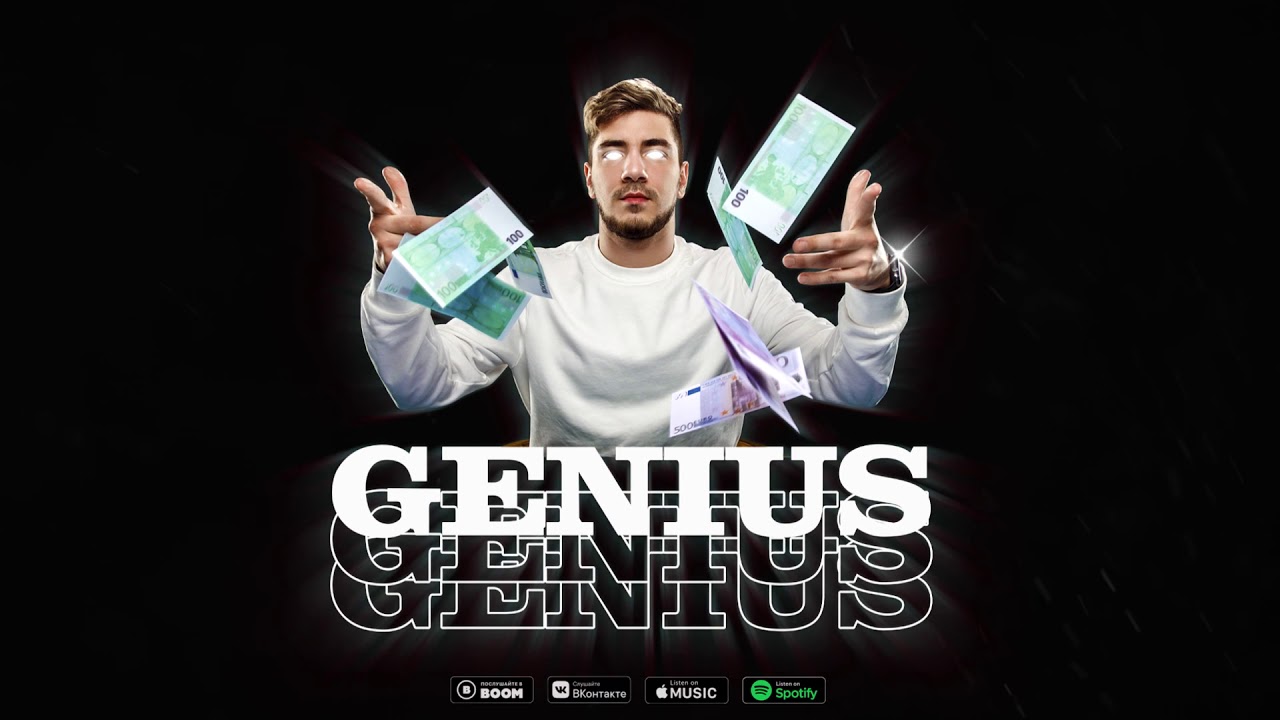 Ya.Rus - Genius (Официальная премьера трека) - YouTube