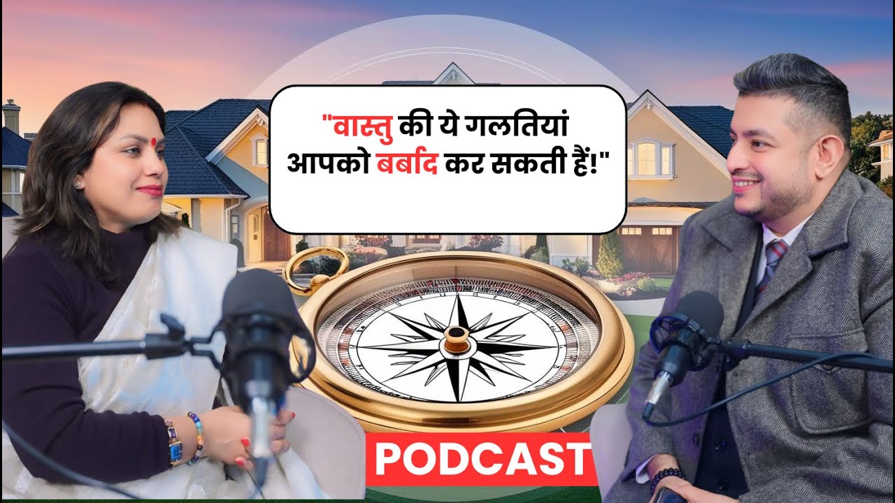 Vastu Secrets UNLOCKED! Neeta R Gupta Shares Life-Changing Home ...