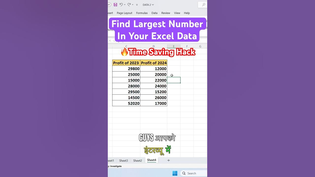 Find Second and Third Largest Number In Excel Sheet #excel #exceltips # ...