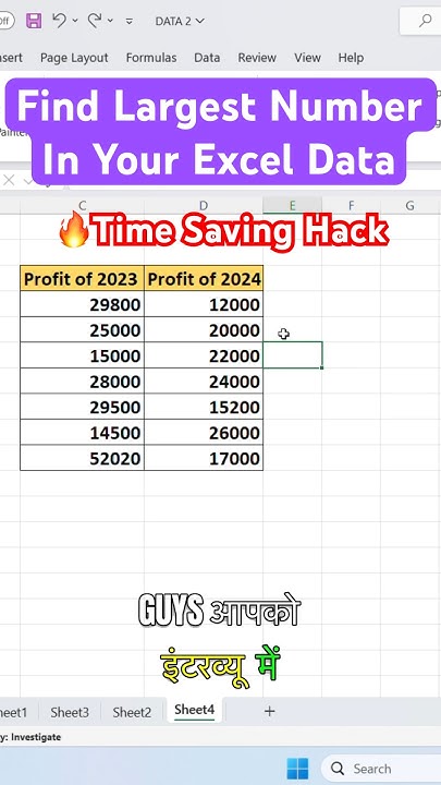 Find Second and Third Largest Number In Excel Sheet #excel #exceltips #exceltricks #shorts - YouTube