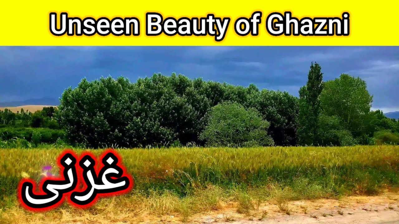 زیبای ولایت غزنی | Unseen Beauty of Ghazni Province - YouTube