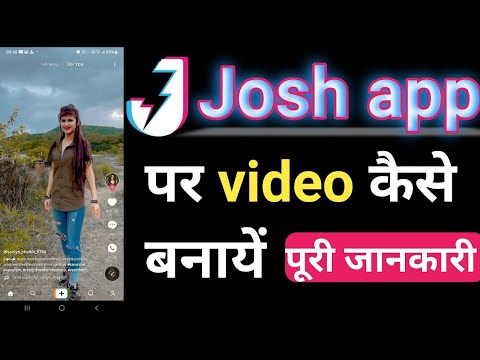 Josh app me video kaise banaye | josh app par video kaise banaye | josh ...