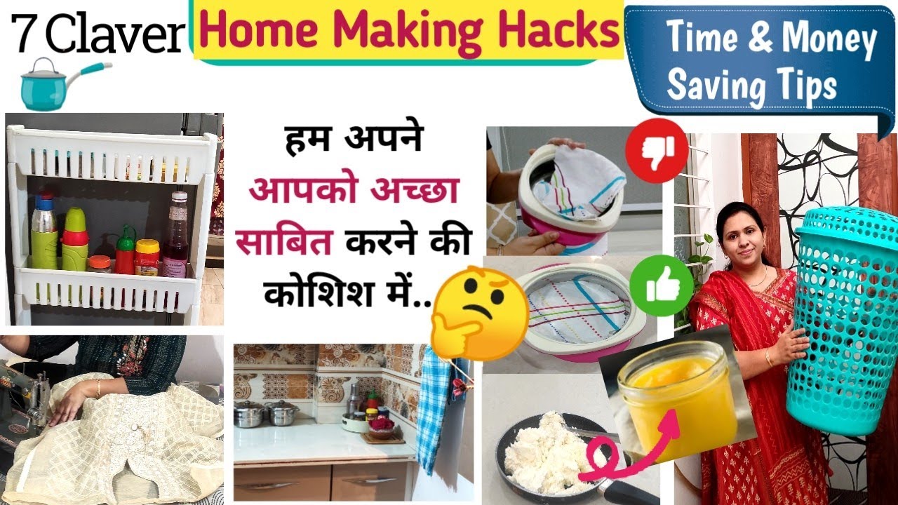 7 Brilliant Kitchen And Home Hacks | NO COST Hacks, Smart Ideas And ...