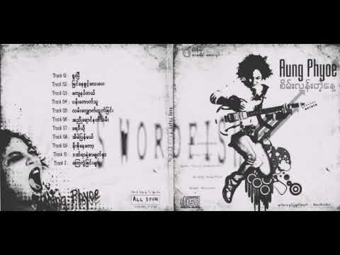 Yuu Pyi - Aung Phyo - YouTube