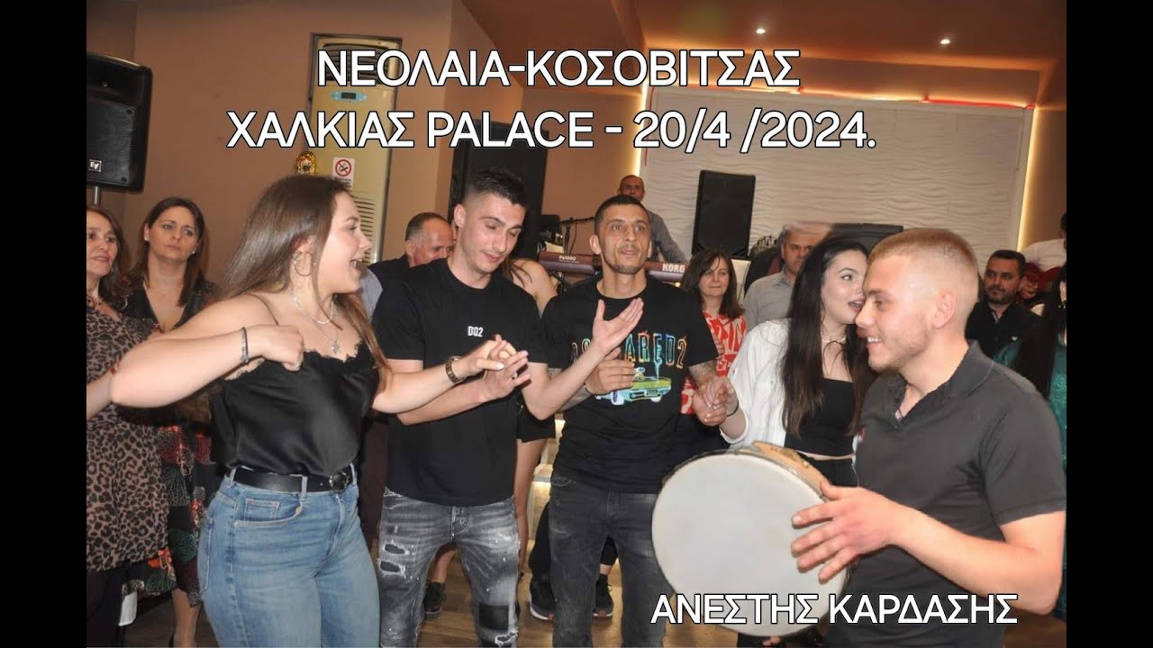Πολιφωνικου κει χορευτικου ομιλου Κοσοβιτσας.Χ- ΓΚΙΤΖΙΟΣ-Τ- ΓΚΟΝΚΟΝΗΣ ...