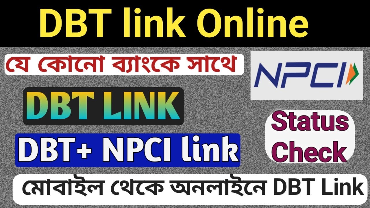 DBT LINK online| NPCI LINK Check| How to link DBT any Bank account ...