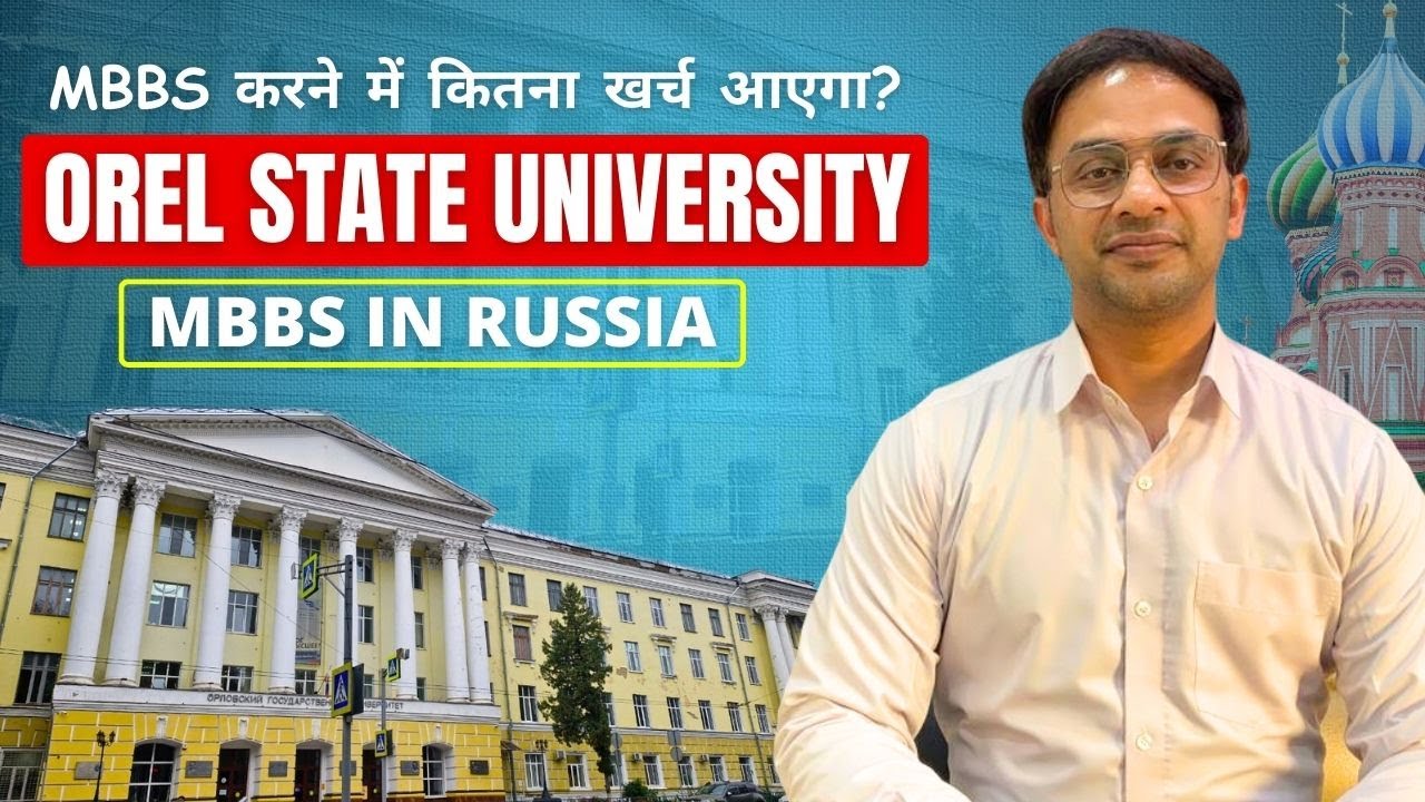 Orel State Medical University Fee Structure, Rank & Admission for ...