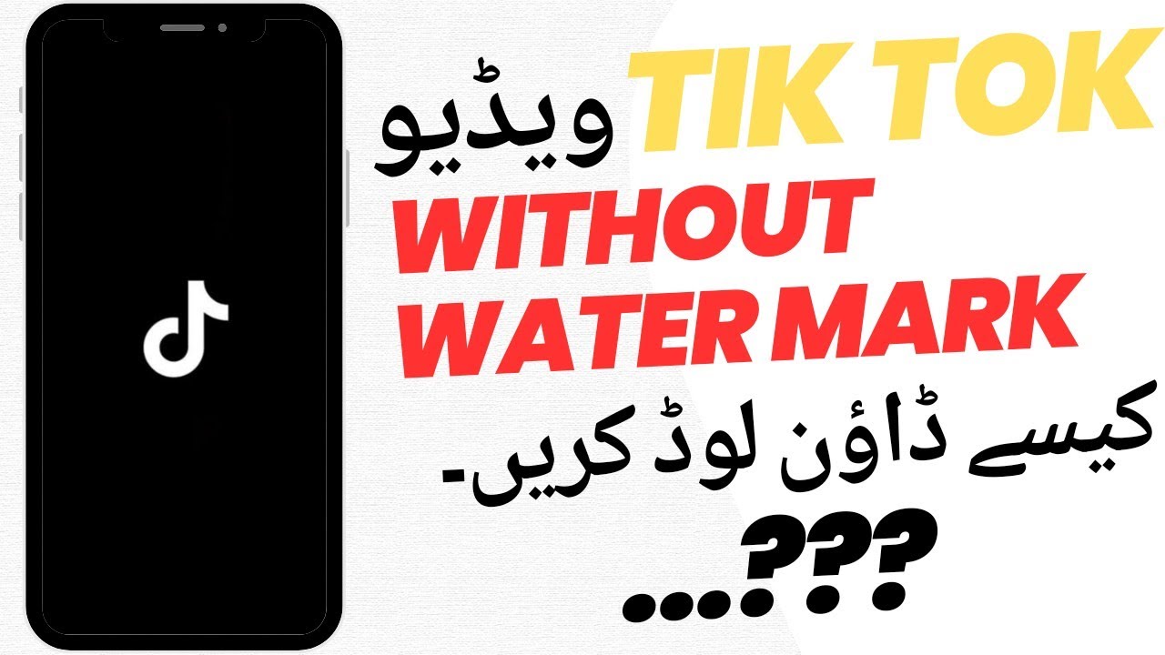 TIk TOK video without watermark ksy download krn | how to download tik ...