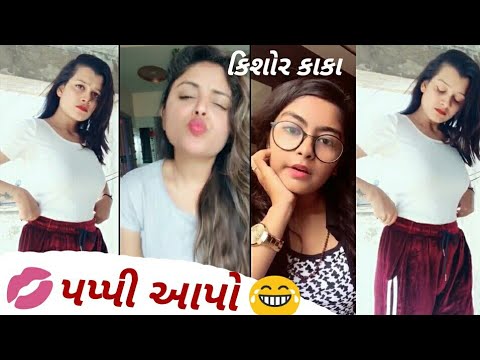 Gujrati Tik Tok ll Kishor Kaka ll ARE Man