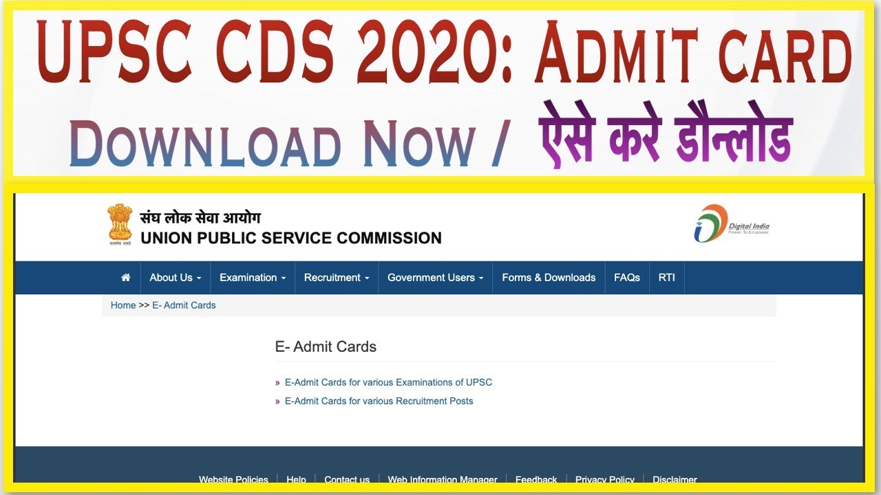 UPSC CDS Admit card 2020 - YouTube