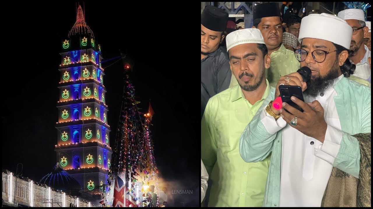 கருணை கடலே காதிர் வலி அருளை தருவீர் சாஹே வலி - Nagore Darga flag ...