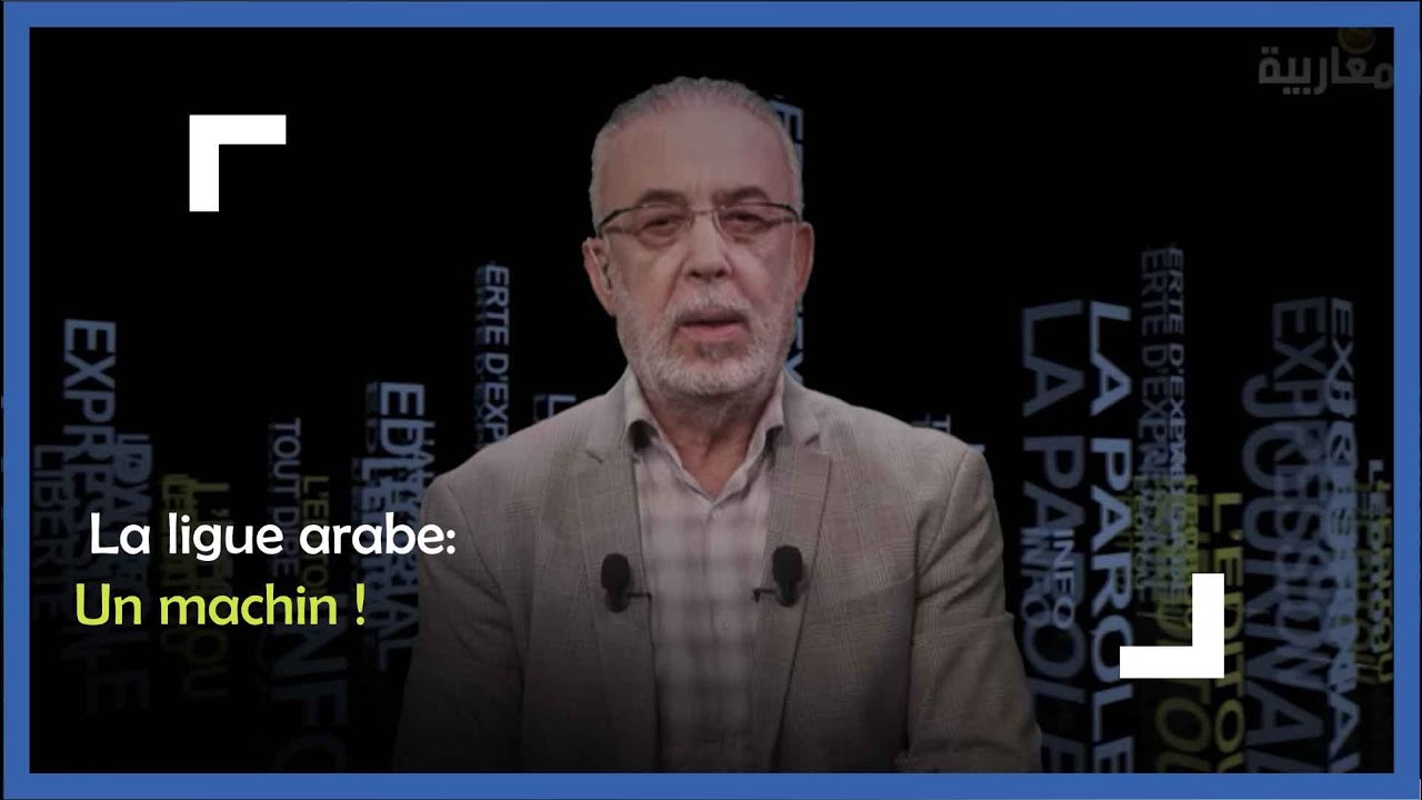 EDITOU 25 10 22 : La ligue arabe: Un machin ! - YouTube