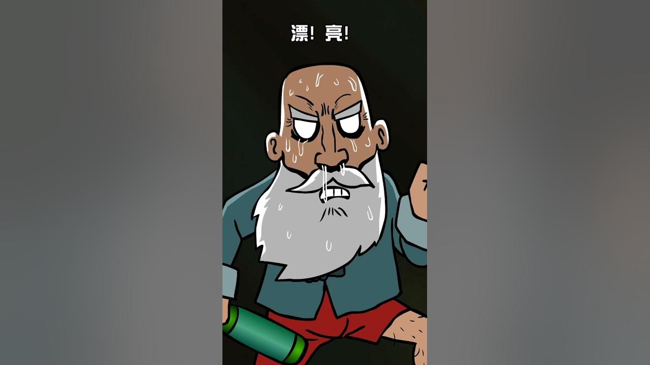 电影vs现实:结果总是来的猝不及防(完整) Youtube