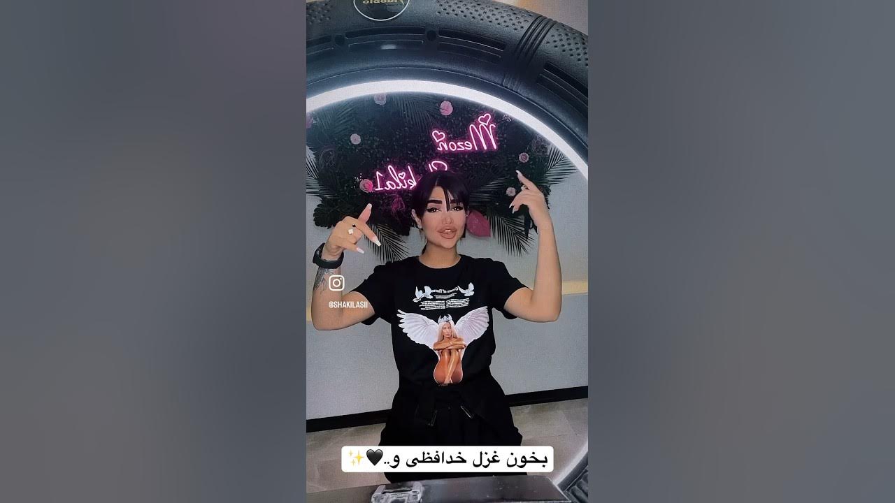 این اهنگ خیلی ترند شده گفتم یه وقت من جا نمونم🙈🖤 Youtube