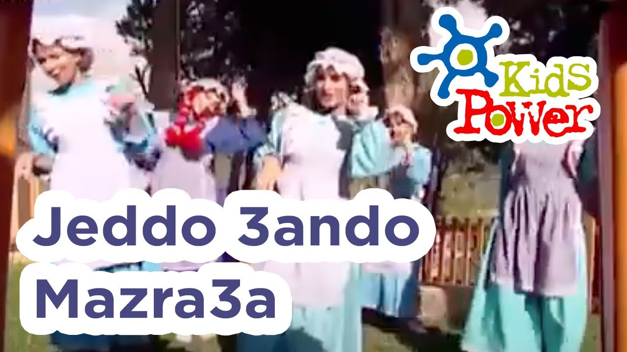 Jeddo 3endo Mazraa | Kids Power Show | Songs for Kids - YouTube