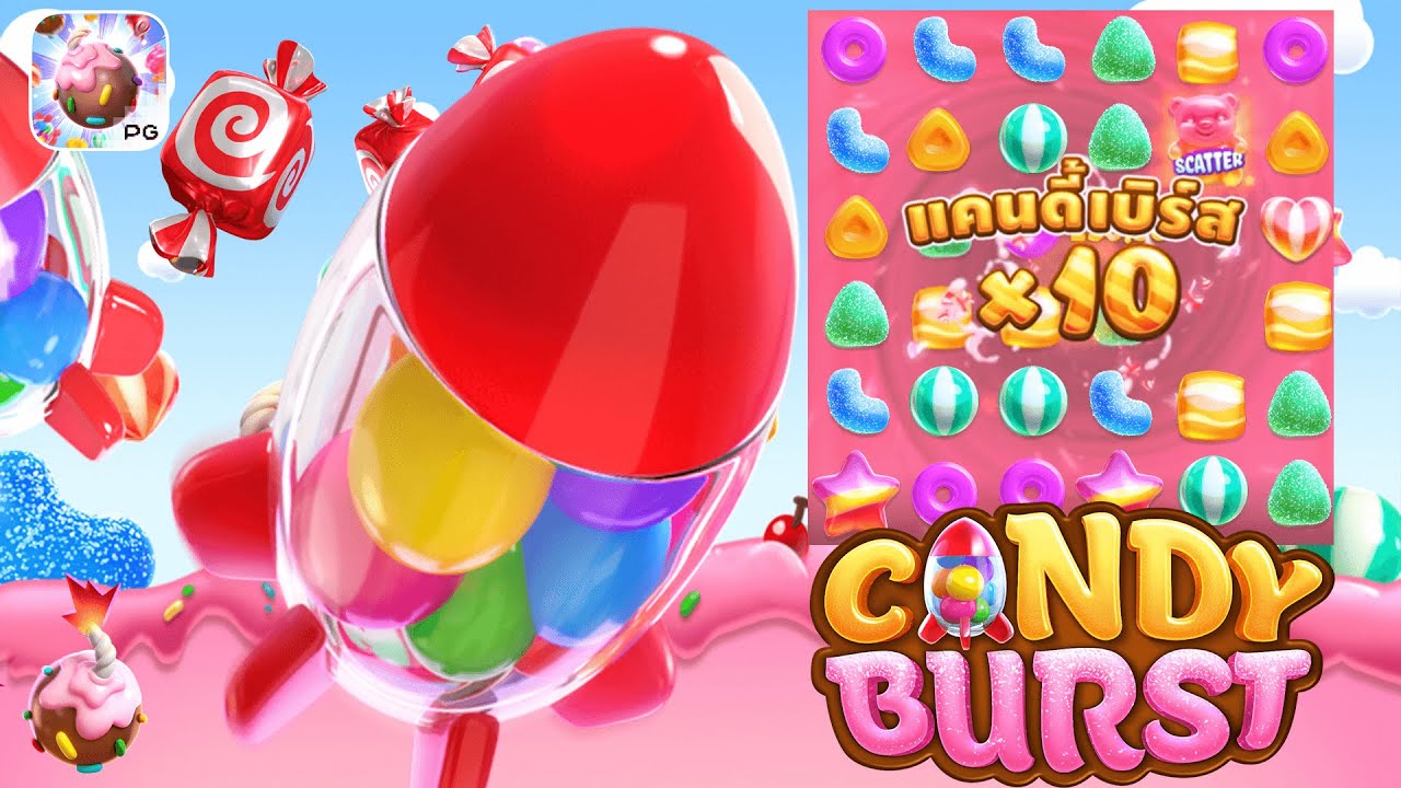 สล็อตPG PG SLOT เกม Candy Burst แตกทีเดียวงงทั้งอำเภอ !!! - YouTube