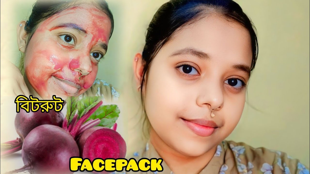 Beetroot Face Pack At Home ️ - YouTube