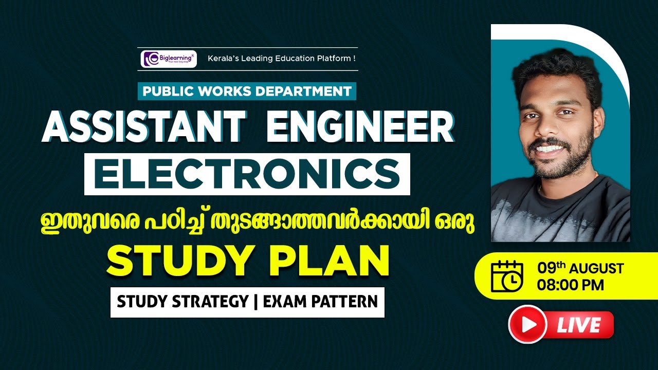 PWD ASSISTANT ENGINEER ELECTRONICS | 100 DAYS STUDY PLAN | ഇതുവരെ പഠിച്ച് തുടങ്ങാത്തവർക്കായി ...