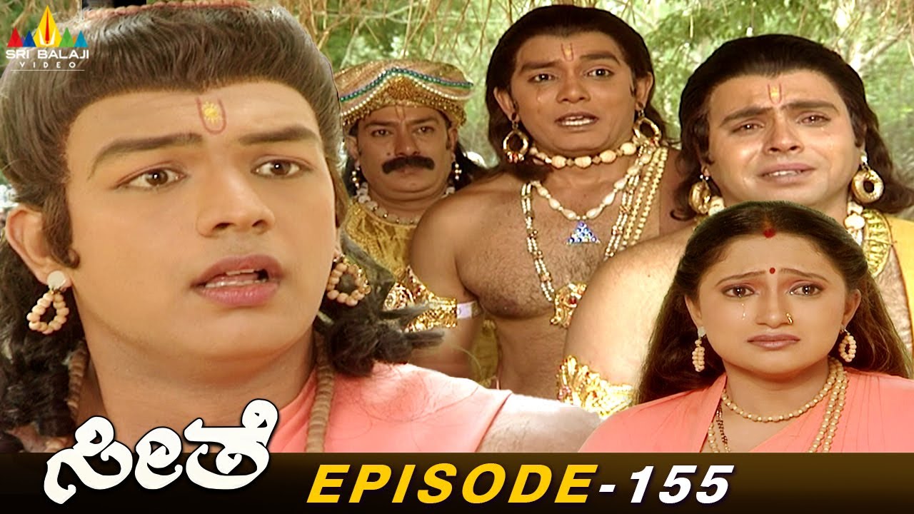 Sita & Rama Cry For Dashrath Maharaj | Seethe Kannada Bhakti Serial ...