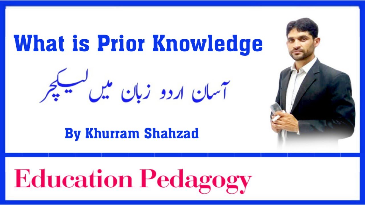 What Is Prior Knowledge Definition Of Prior Knowledge Meaning Of what-is-prior-knowledge-definition-of-prior-knowledge-meaning-of