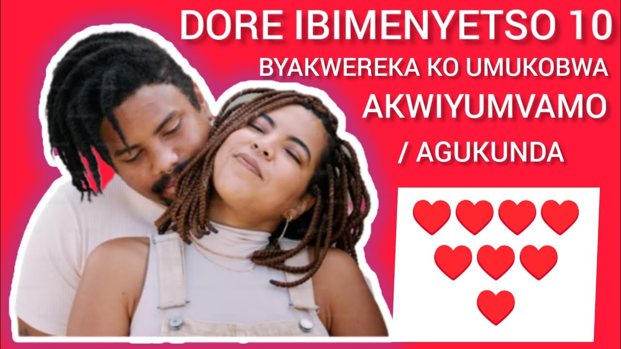 ♥️DORE IKIMENYETSO 10 BYAKWEREKA KO UMUKOBWA AKWIYUMVAMO/AGUKUNDA - YouTube
