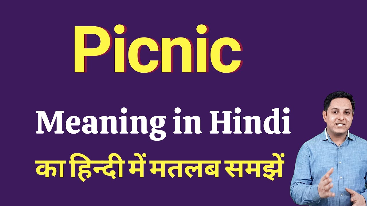 Picnic Meaning In Hindi Picnic Ka Matlab Kya Hota Hai Spoken picnic-meaning-in-hindi-picnic-ka-matlab-kya-hota-hai-spoken