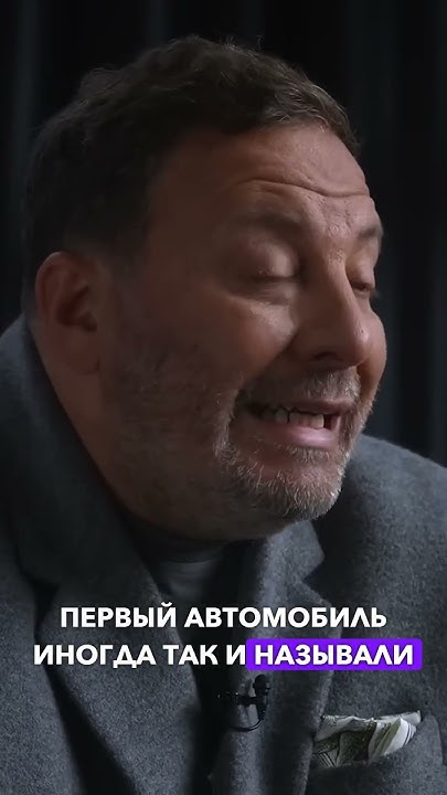 Первые автомобили и их создатели в Германии - YouTube