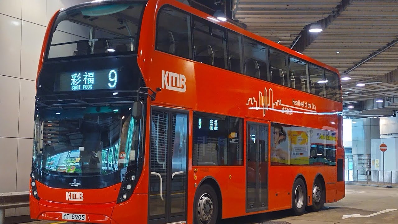 [N34 是個好東西] KMB K-Spare E6M147 YT8205@9 (尖沙咀東麼地道 Tsim Sha Tsui East ...