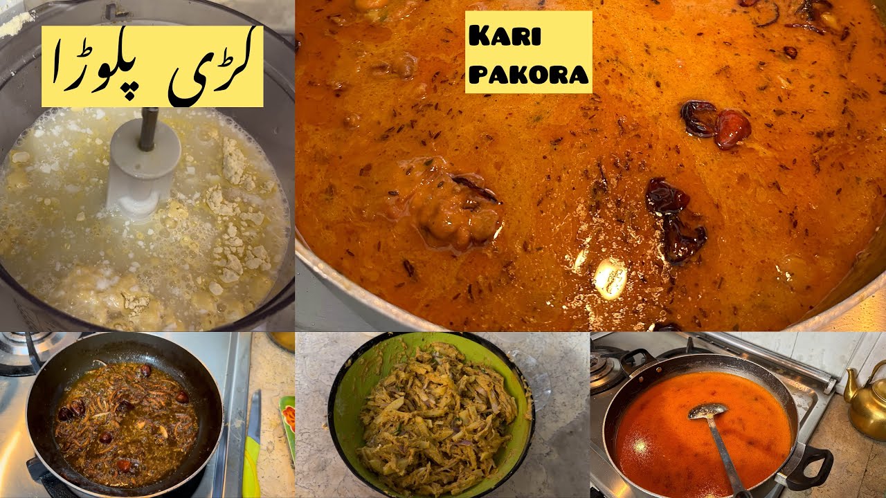 Kari pakora recipe|| punjabi kari pakora banany ka tareeka step by step ...