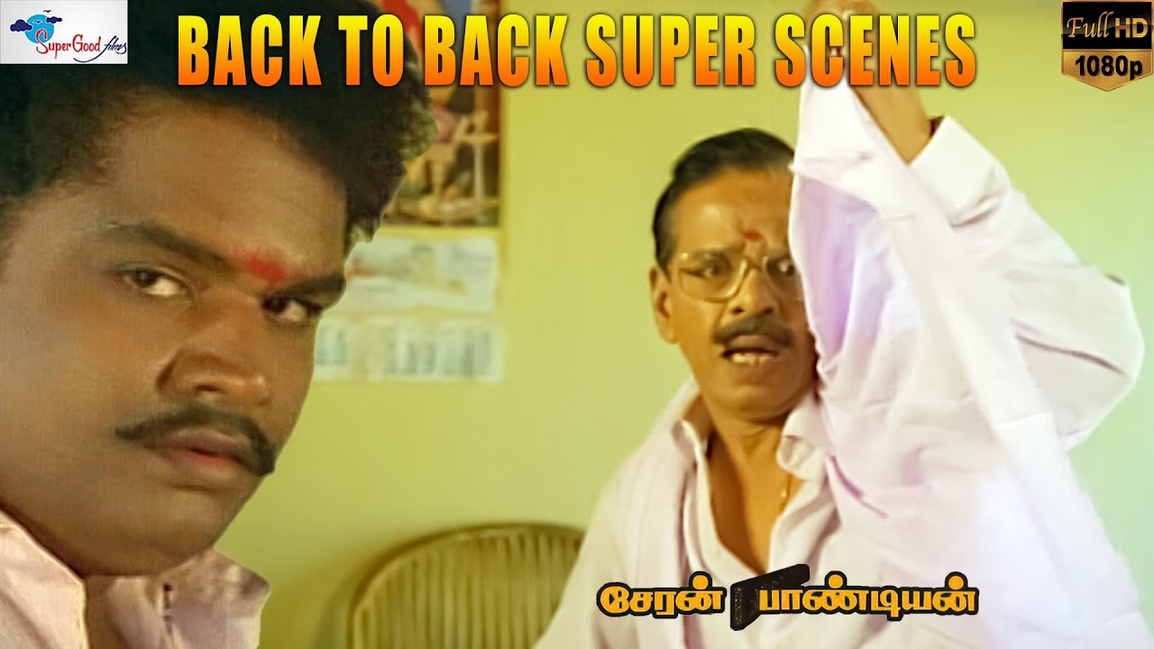 உனக்கு ஏன்டா இந்த ராங்கியும் ரப்பும் லொள்ளு? | Cheran Pandian | Super ...