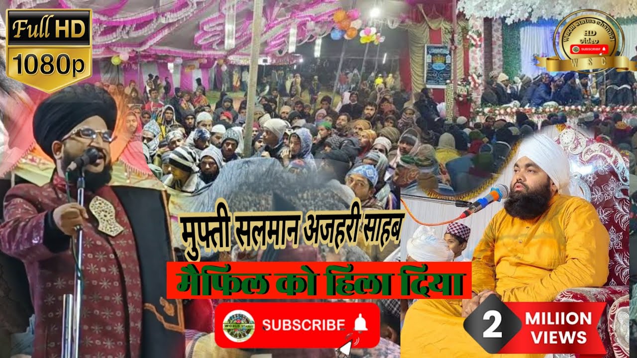 New video Mufti Salman azhari ️ | U.P Entry Mufti Salman azhari Syead ...