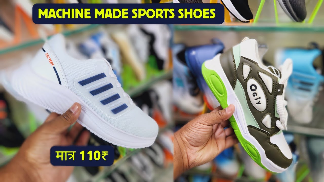 Machine Made Shoes | Shoes Wholesale Market In Delhi | Inderlok ...