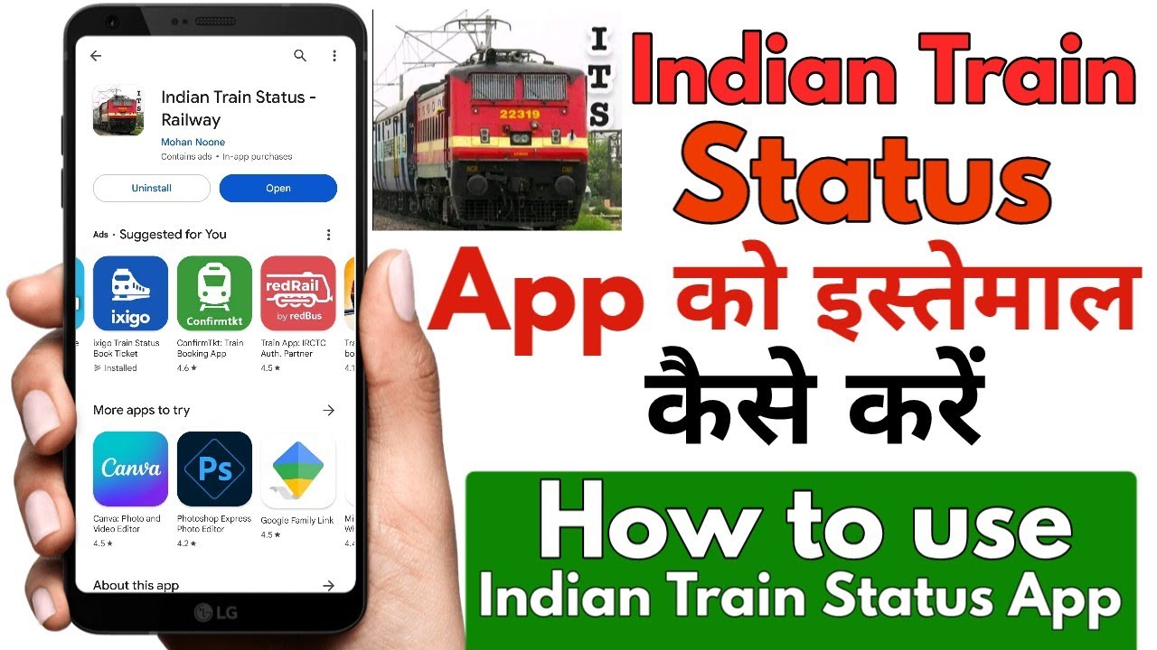 Indian Train Status App use kaise kare | How to Use Indian train status ...
