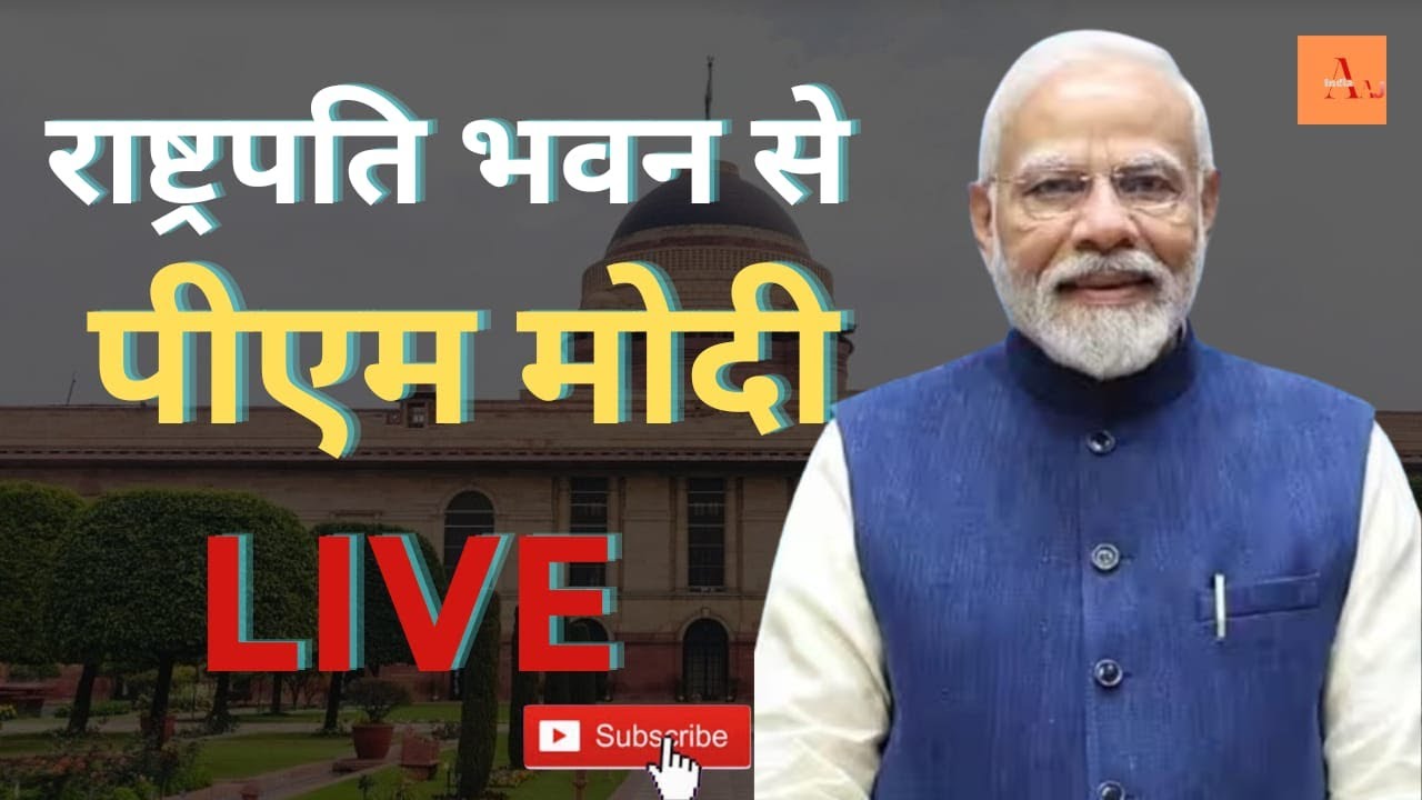 INDIA Aaj Live Stream Modi LIVE - YouTube