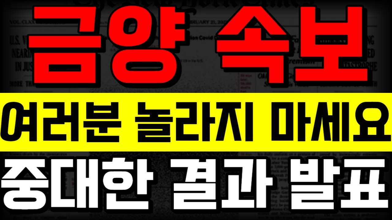 ๊ธ์ ๐ฅ๊ธด๊ธ ์๋ณด๊ธ์ 2์ฐจ์ ์ง 4680๋ฐฐํฐ๋ฆฌ ํ
์ฌ๋ผ ๊ธ์์ฃผ๊ฐ์ ๋ง ๊ธ์์ฃผ๊ฐ ์ผ์ฑ์ ์ ์์ ๋tv ๋ฐ์ํ ์์ฝํ๋ก ์ฃผ์ ์์ฝํ๋ก๋น์ ์ฃผ๊ฐ์ ๋ง ๊ธฐ๋ด์ด