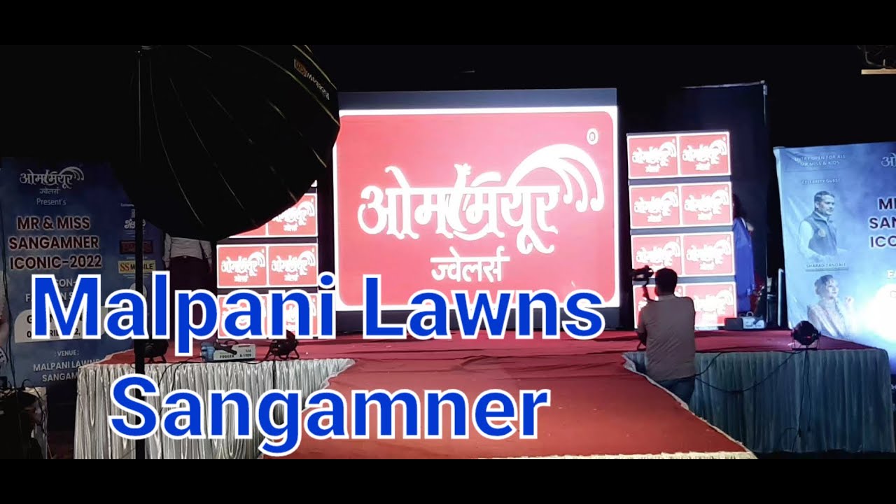 Malpani Lawns Sangamner | Malpani Lawns Sangamner #chetanindia #music ...