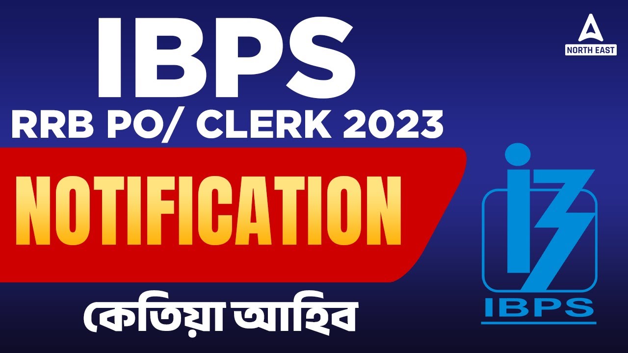 IBPS RRB Notification 2023 | IBPS RRB PO Notification 2023 | Know Full ...