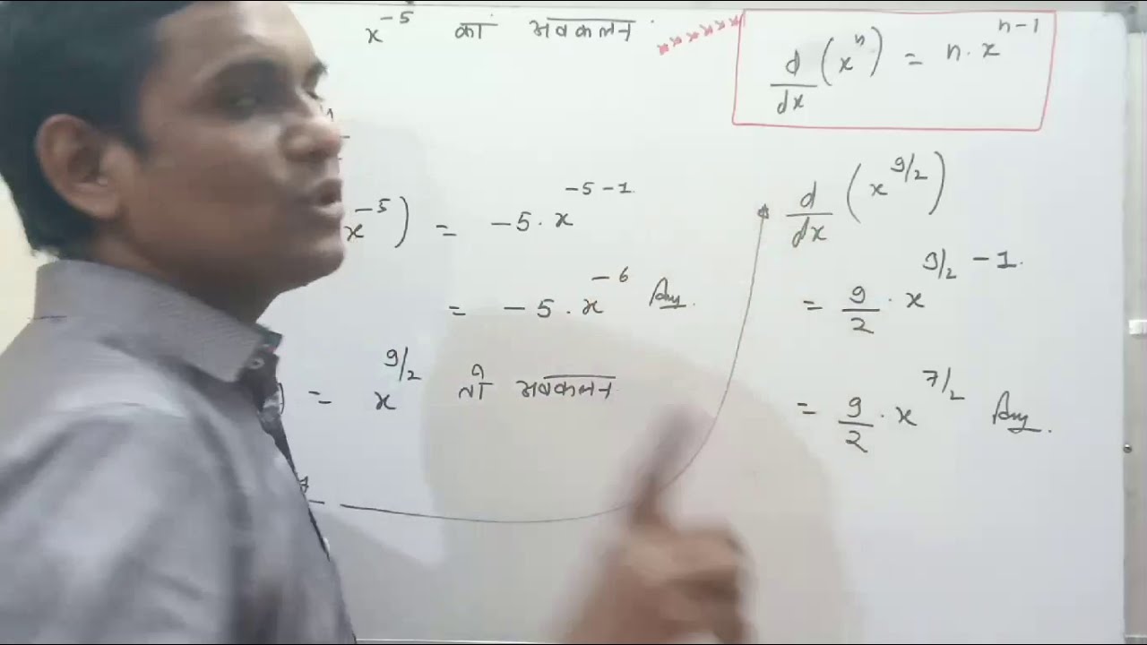 Class 11Basic Physics Lect.7 - YouTube