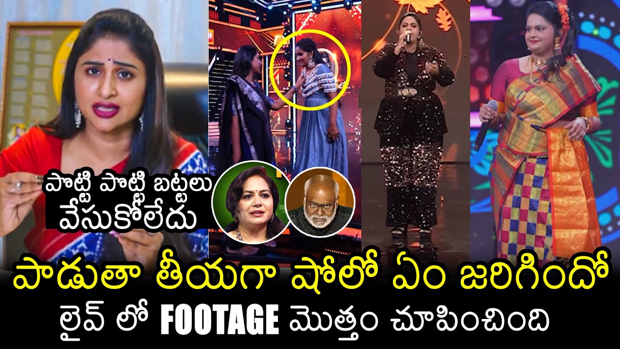 Praveena Kadiyala Reveals SHOCKING Footage About Singer Pravasthi ...