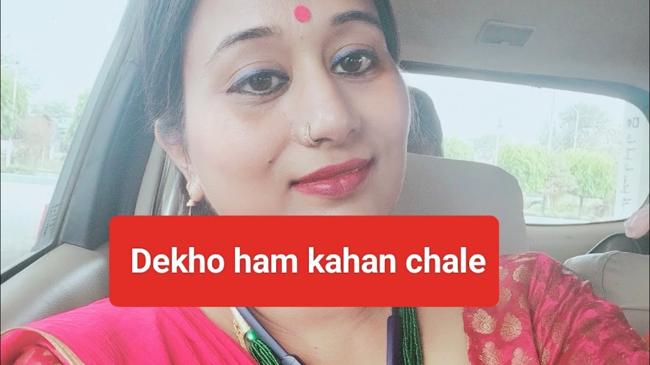 Dekho hum kha chale. Bihar main haldi.janeu kya hota hai#bihar#youtubevideos#upnayansanskar# ...