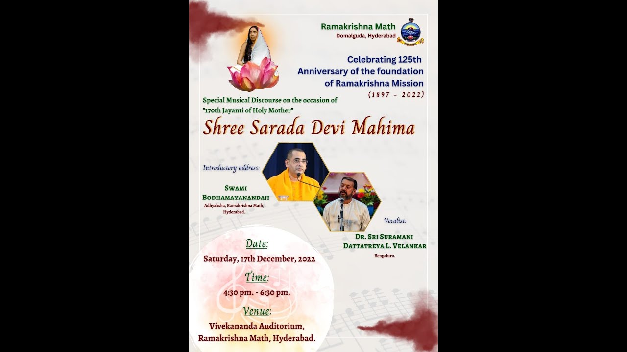 Shree Sarada Devi Mahima - YouTube