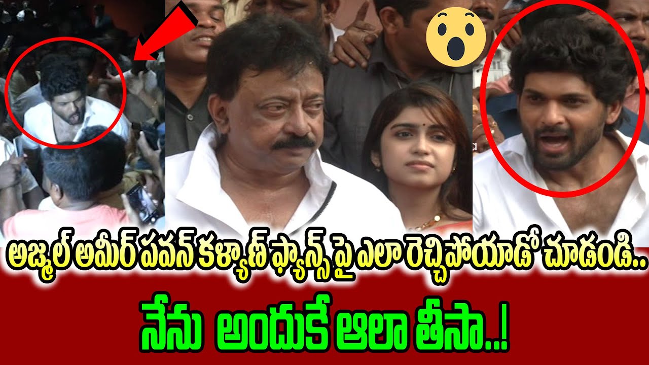 Ajmal Ameer Fire🔥🔥 On Pawan Kalyan Fans | Ajmal Ameer | RGV | YS Jagan ...