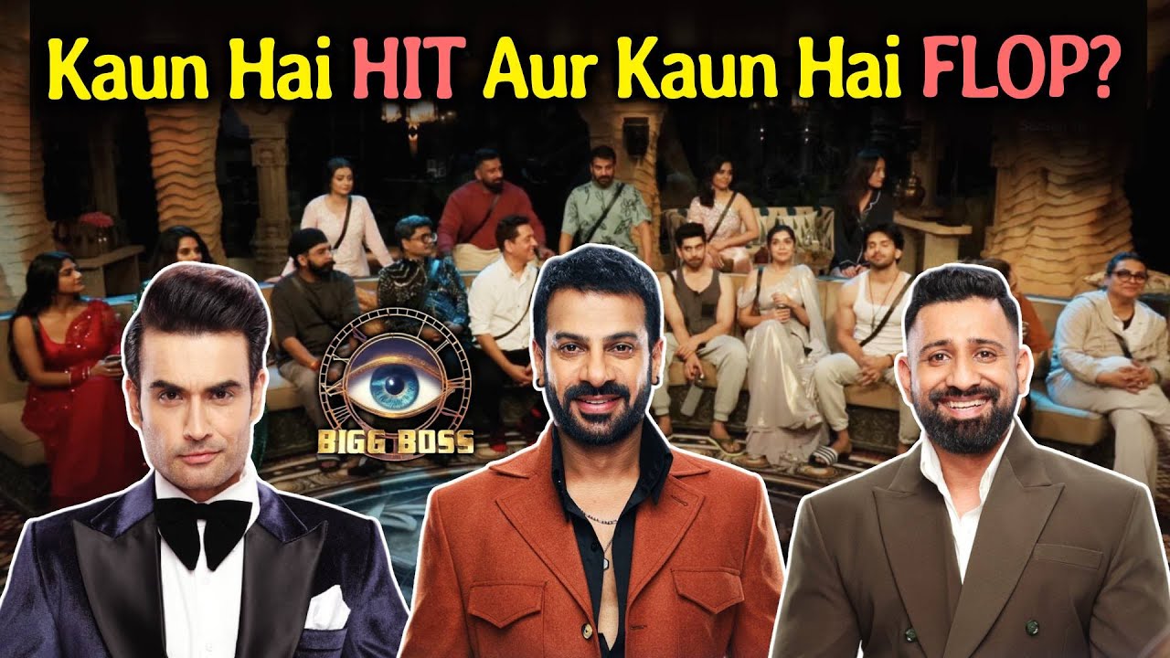 Bigg Boss 18 | Kaun Hai HIT Aur Kaun Hai FLOP? | Vivian D'Sena, Rajat ...