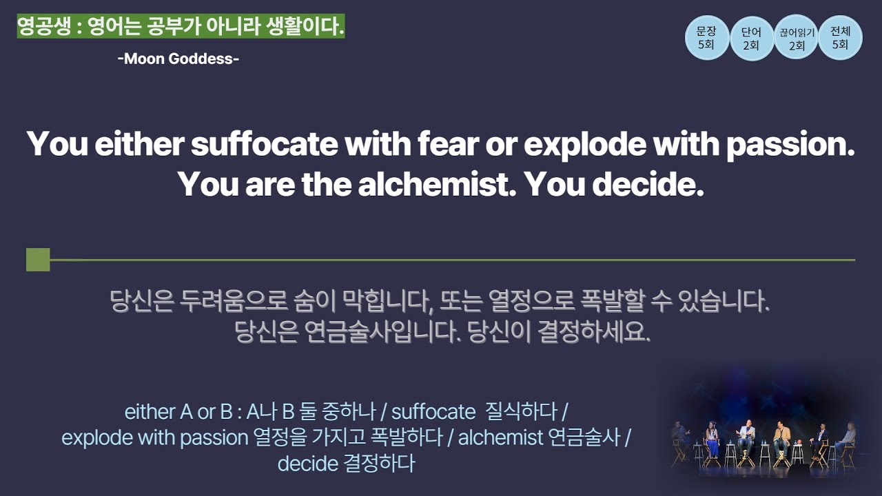 144 짧은영어명언 자주사용하는 기억하기편한 주옥같은 영어표현 무의식영어말하기 삶의지혜 마음의양식 마법영어 패턴문장 유용한영어