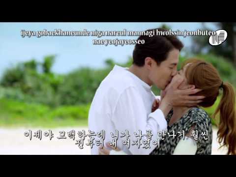 Love Fiction - Ulala Session (It’s Okay, That’s Love OST) Hangul/ROM Lyrics