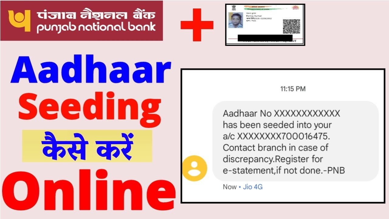 Punjab National Bank Aadhaar Seeding 2023 Me Pnb Me Aadhar Seeding punjab-national-bank-aadhaar-seeding-2023-me-pnb-me-aadhar-seeding