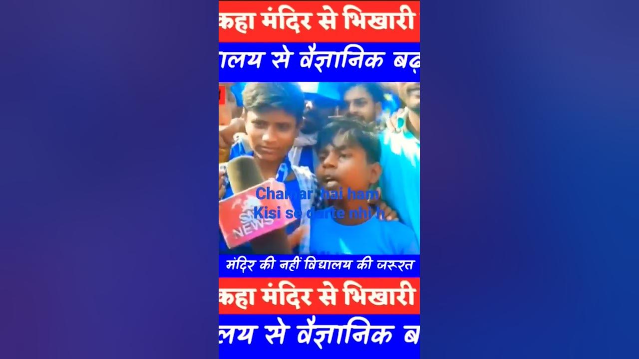 Chamar Bhai Please Saport Karo Bhai Log Gymlife Youtube