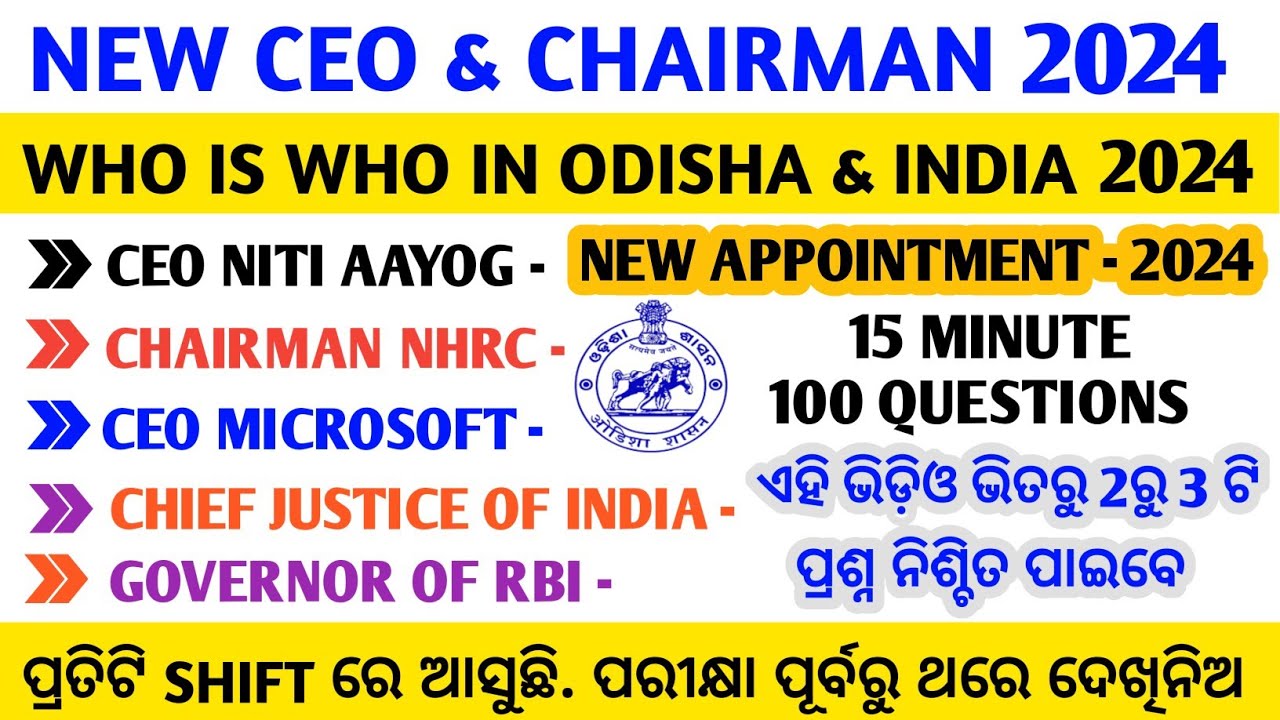 CEO And Chairman 2024 Latest Appointments 2024 Who Is Who In India ceo-and-chairman-2024-latest-appointments-2024-who-is-who-in-india