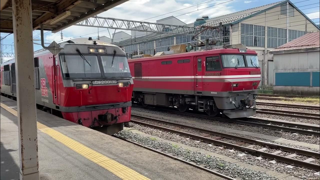 DF200とEH800の轟音 - YouTube