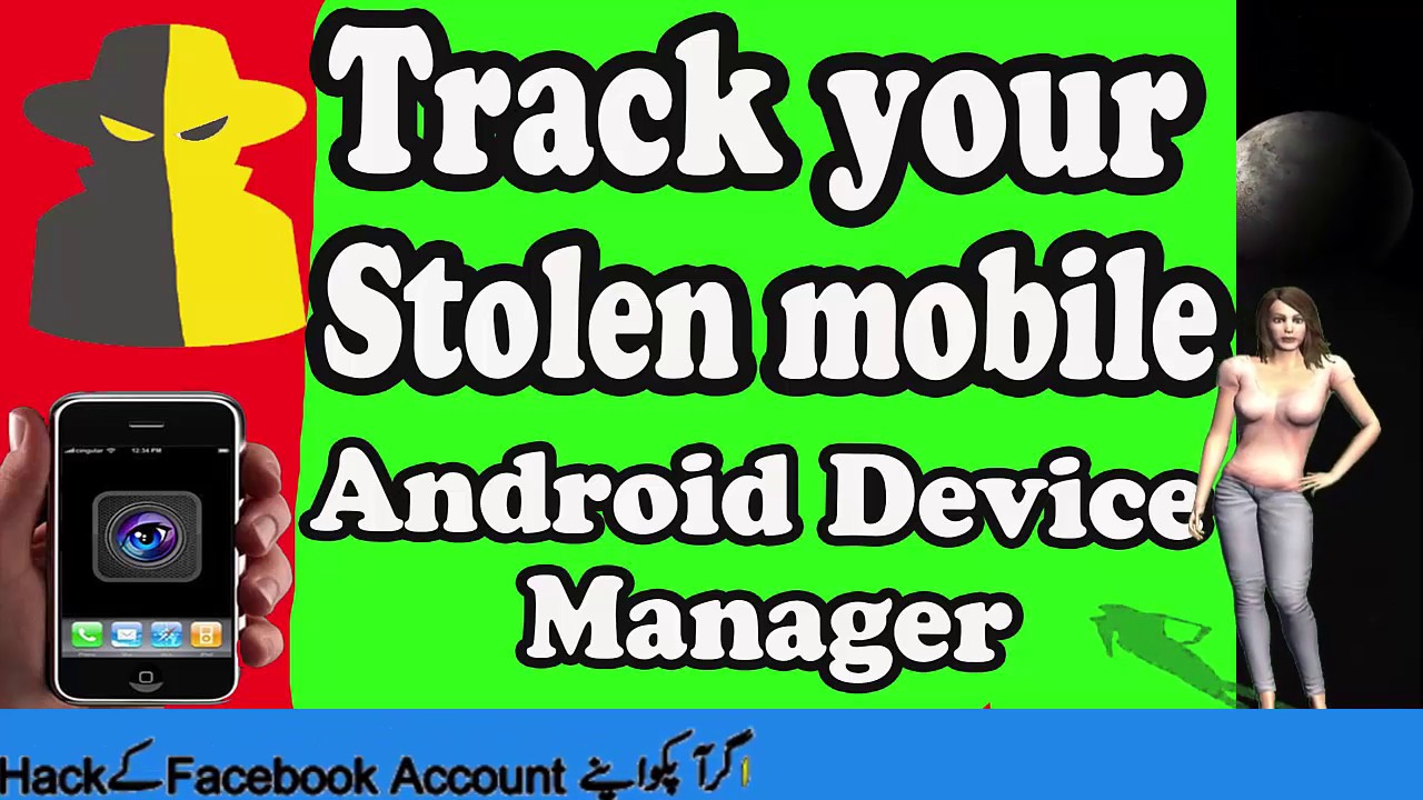 How To Track Stolen Mobile With Android Device Manager Get Realtime Location Of Stolen Phone how-to-track-stolen-mobile-with-android-device-manager-get-realtime-location-of-stolen-phone
